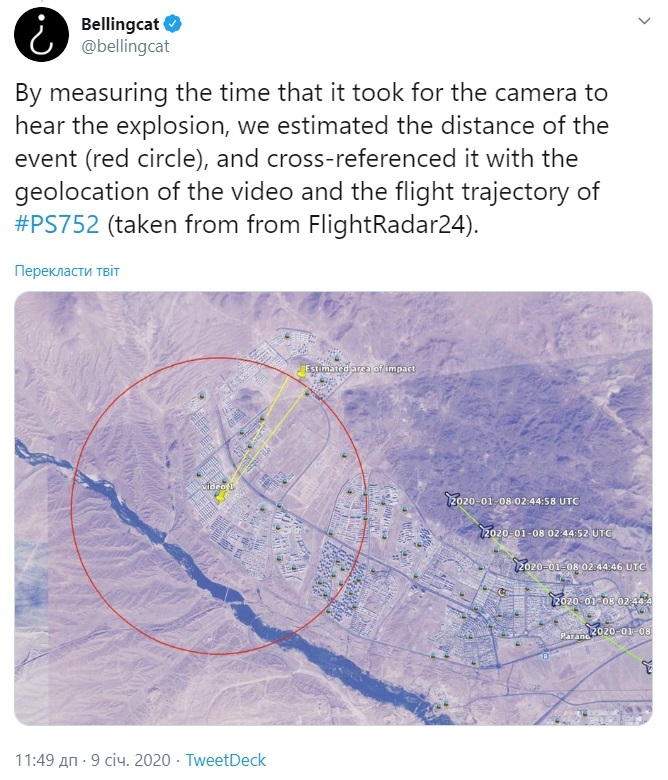 Катастрофа Boeing 737 компании МАУ рейс PS 752 в Иране